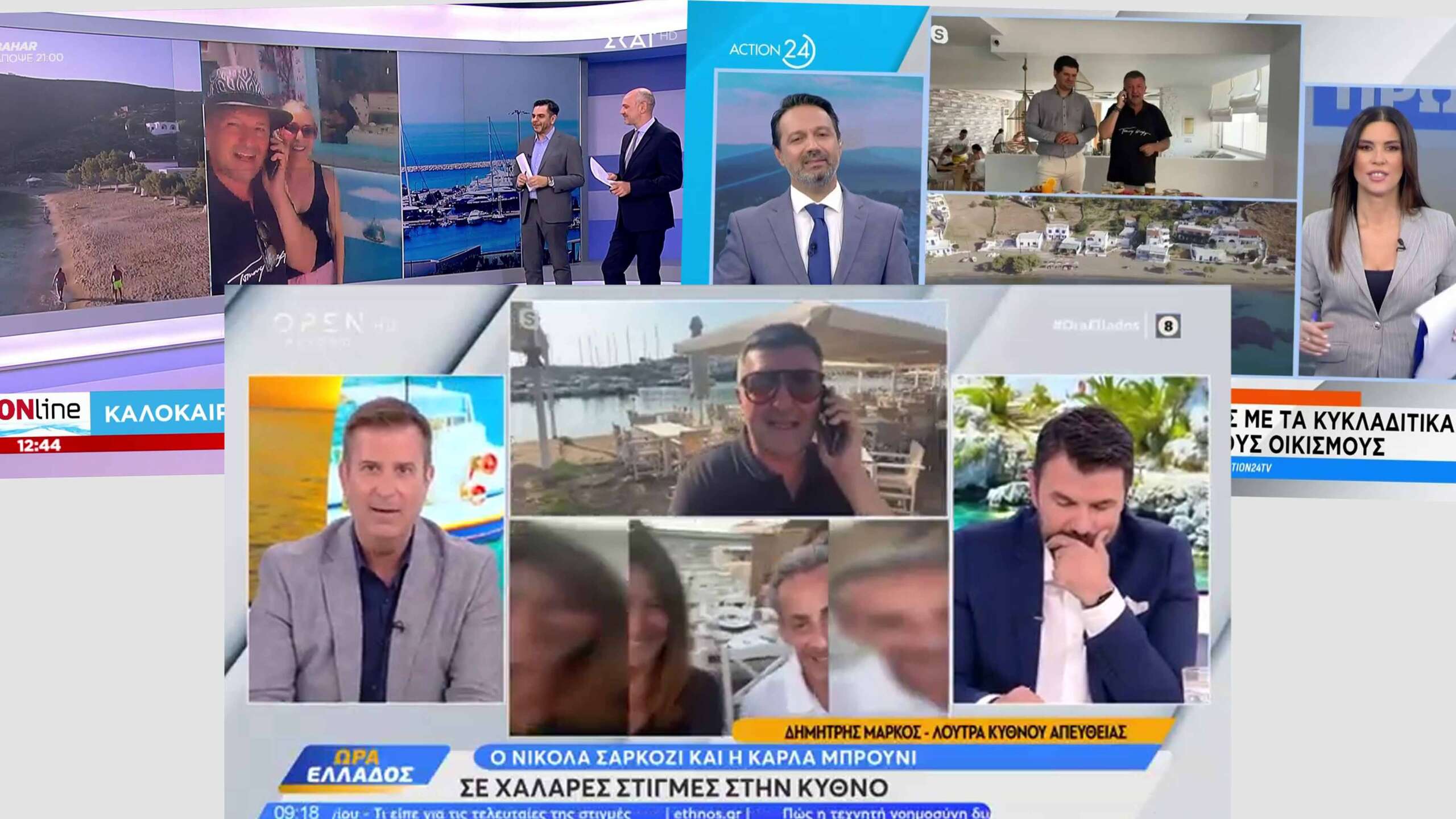 Δ. Μάρκος: Τρεις ζωντανές συνδέσεις από την Κύθνο… σε 3 ώρες! – Kythnos.tv